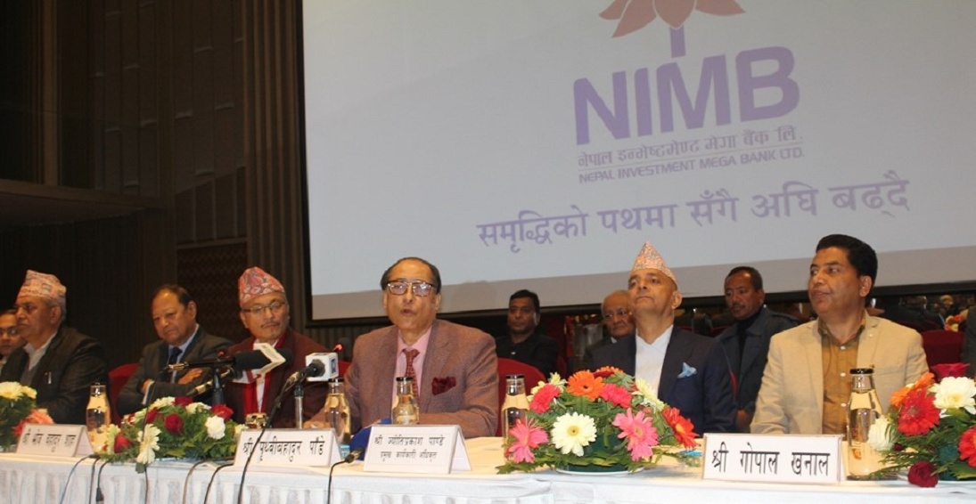 बैंक ठूलो हुँदा बचतकर्ताको पैसा सुरक्षित हुन्छ : अध्यक्ष पृथ्वीबहादुर ...